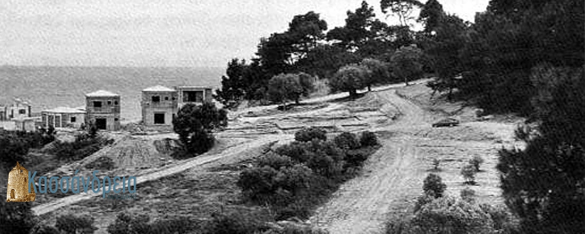 Κασσάνδρεια Κασσάνδρα Χαλκιδική Kassandria Halkidiki