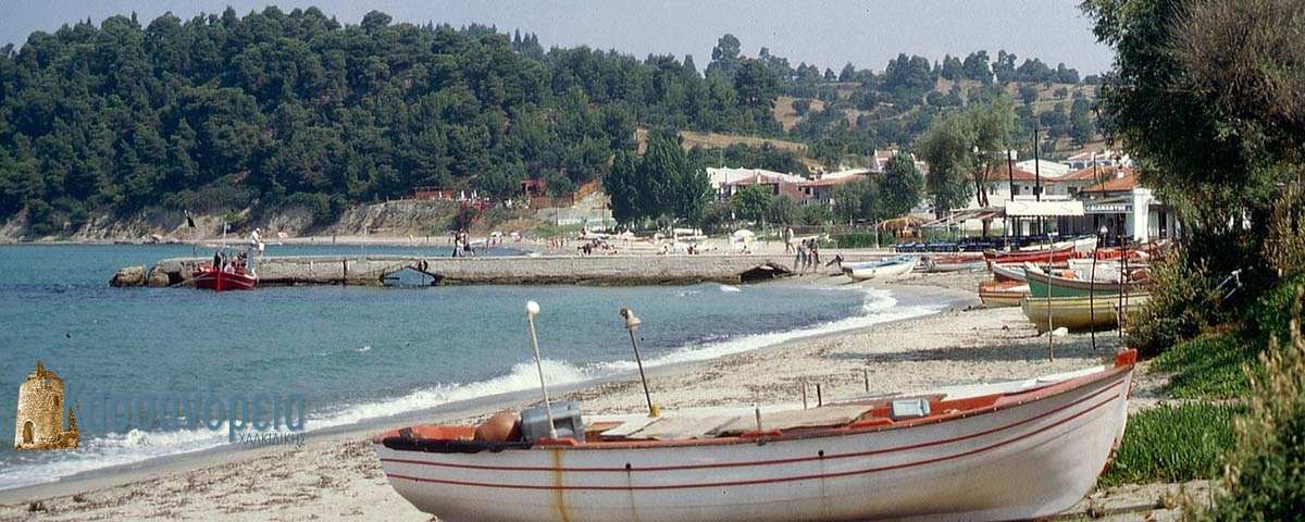 Κασσάνδρεια Κασσάνδρα Χαλκιδική Kassandria Halkidiki